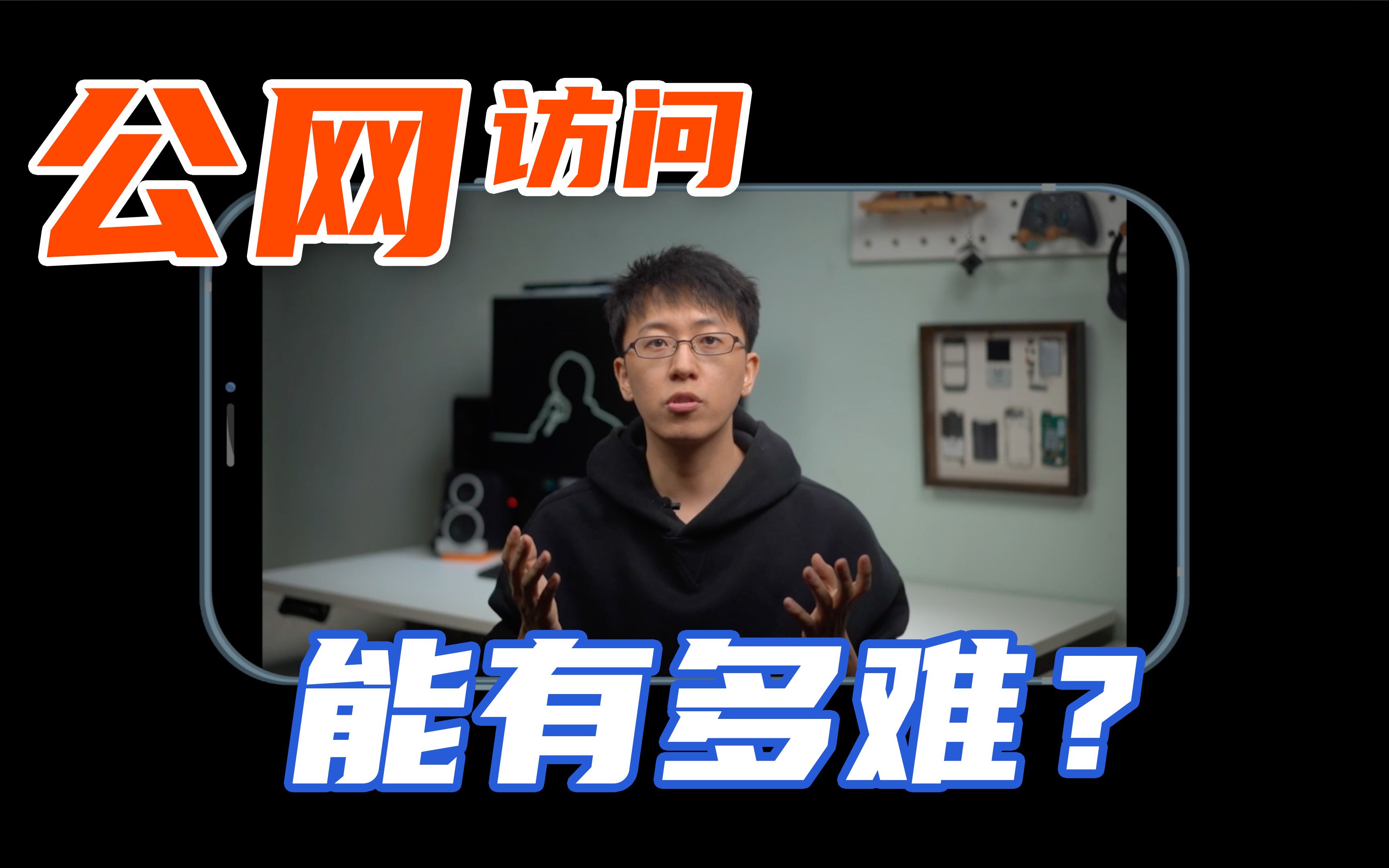 【硬核】公网访问?内网穿透!零经验上手!