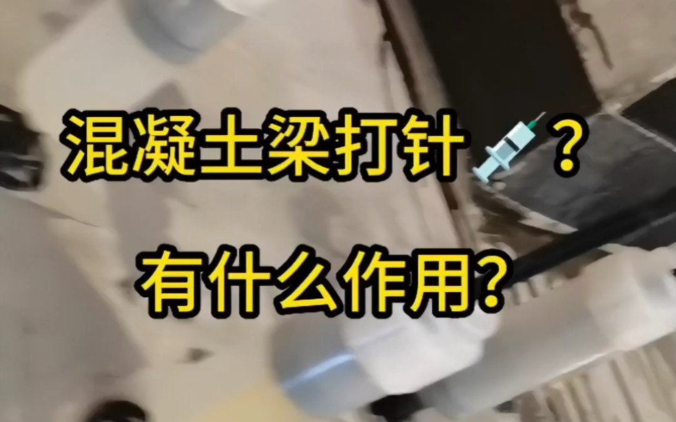 混凝土梁裂缝修补加固,碳纤维加固,江西赣州框架梁加固,断定为结构...