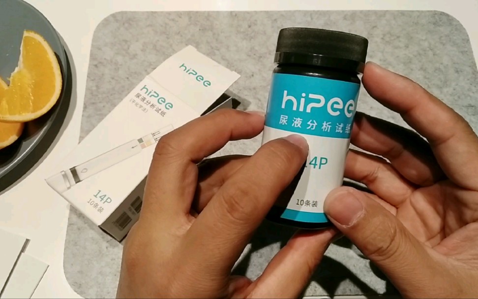 好物 分享注册尿液分析仪步骤分享