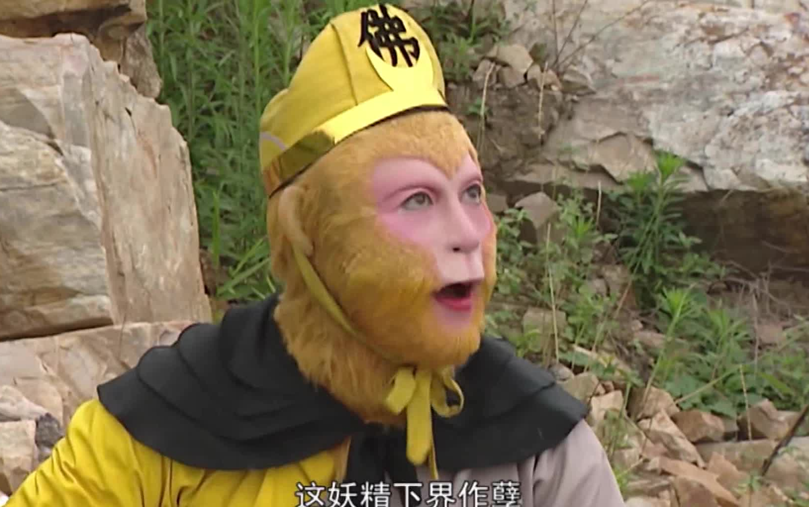 西游记中主要的妖怪合集(按出场顺序)
