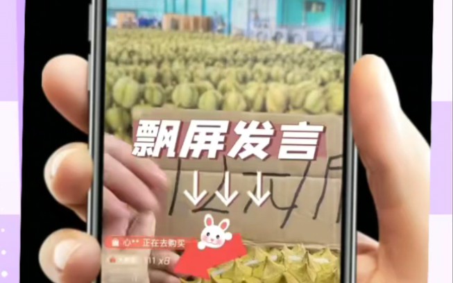 微管家直播场控。W9700993