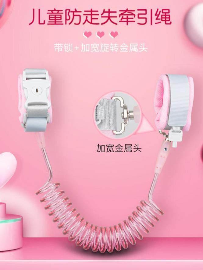 有了这个牵引绳,带宝宝出去玩放心多了,使用方便,也不怕孩子乱跑走丢...