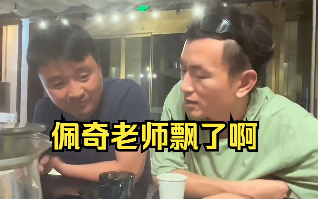 佩奇管不住了啊 都从哪学的呢it培训编程