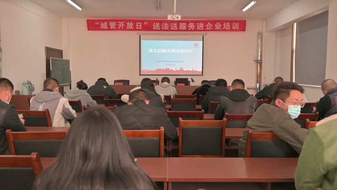 果然视频|市城管执法支队开展“城管开放日”活动