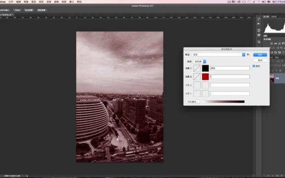 Photoshop CC系列教程-颜色模式 位深度
