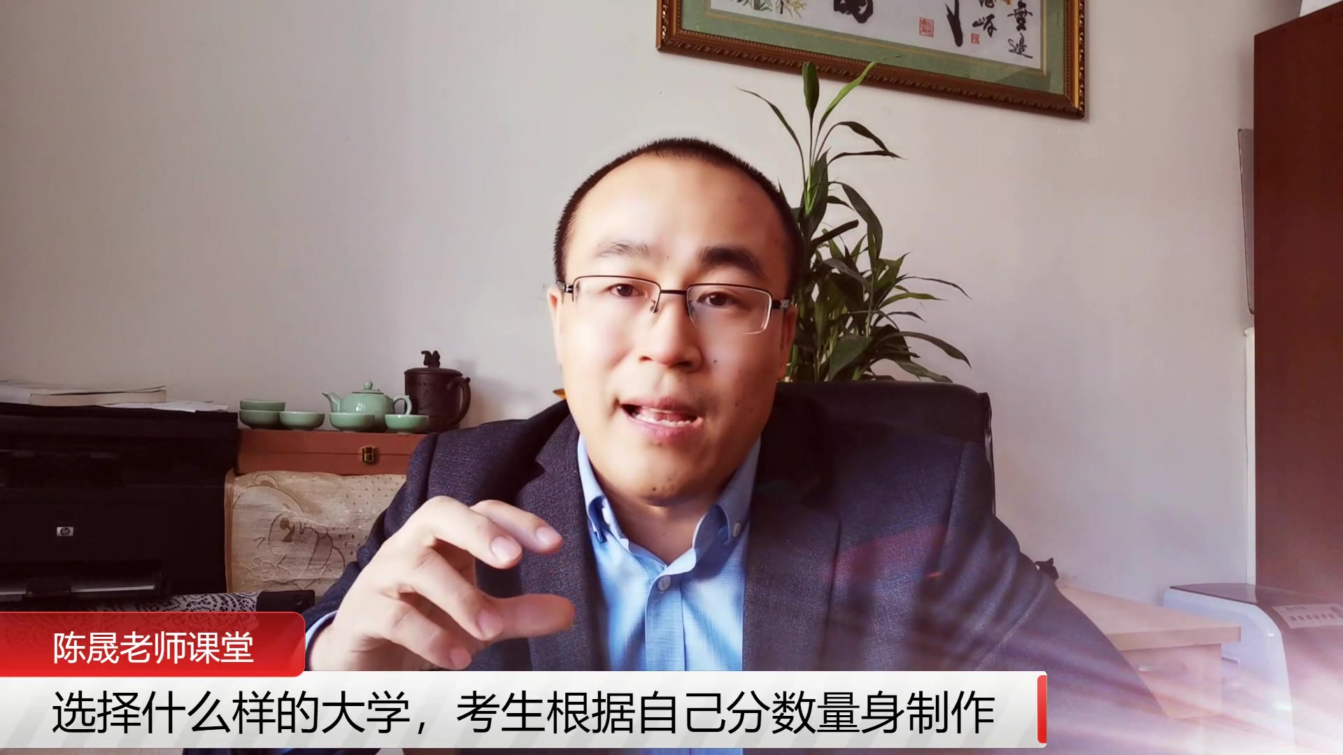 高考报志愿,位次线差方法揭秘,核心准则是什么?