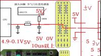 2020.5.9汽车电脑板维修节气门油门踏板EGR阀传感器信号电脑板内部...