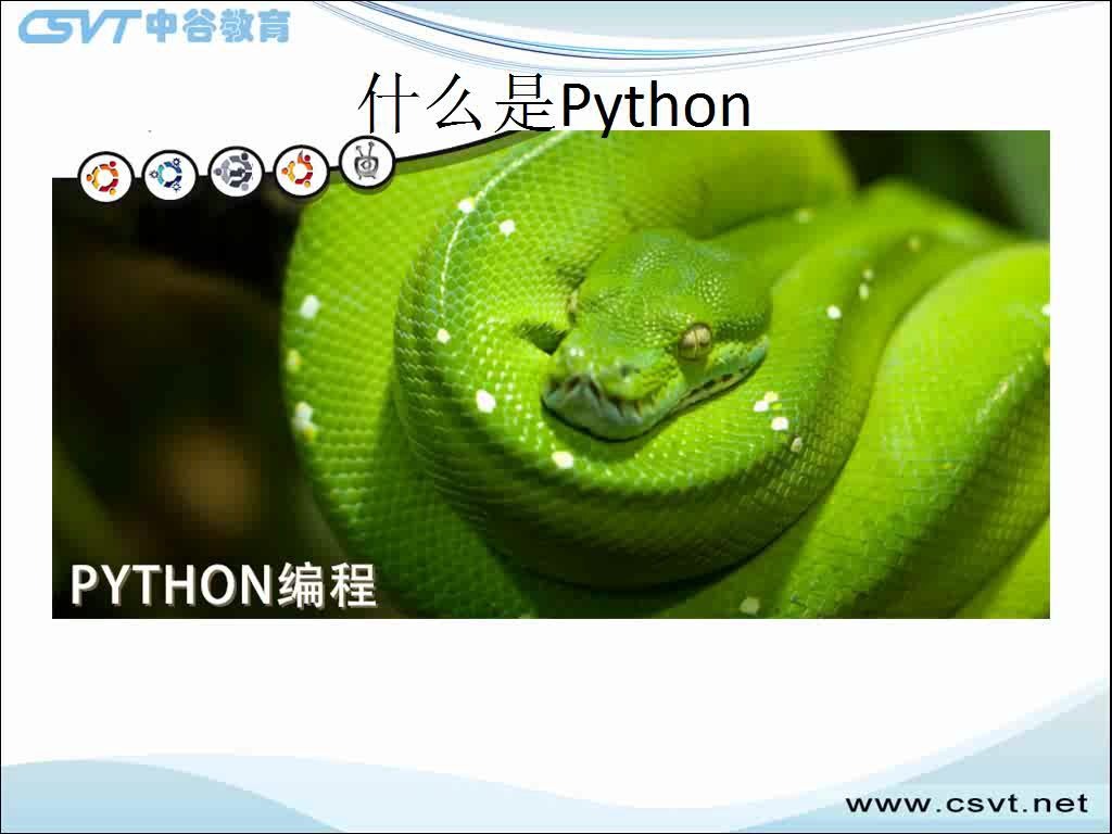 【新】python编程教程36集 清晰