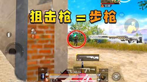 AWM不开镜瞬狙惊呆全场!主播神预判把狙击枪玩成步枪