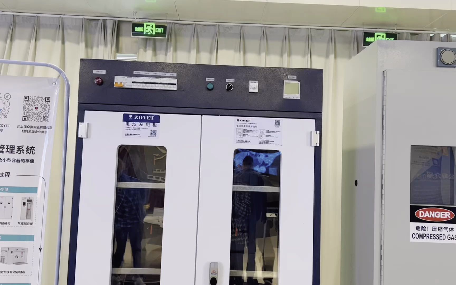 锂电池充电柜智能报警排风