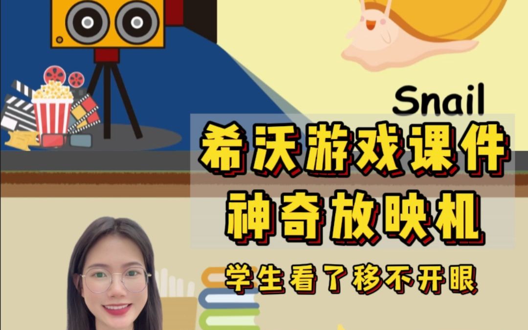 悄悄保存这个课件ߔ�公开课惊艳所有老师