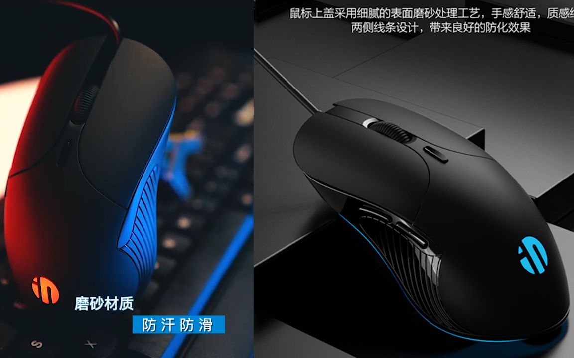 英菲克PB1静音无声有线鼠标usb光电家用网吧办公游戏苹果华硕联想...