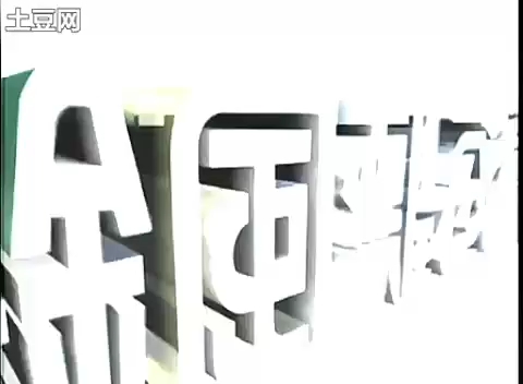 凤凰卫视20101124广告