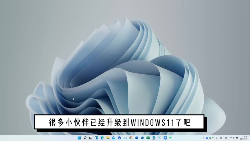 釜底抽薪地解决windows11指纹登录总是无法识别的问题