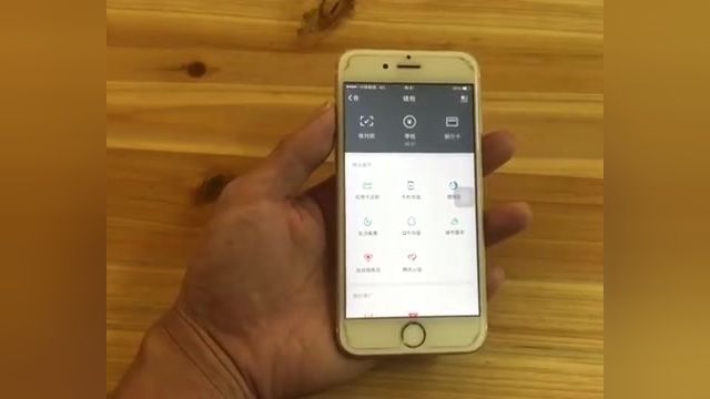 微信钱包有钱和绑定了银行卡,一定要看这个视频,现在知道还不晚