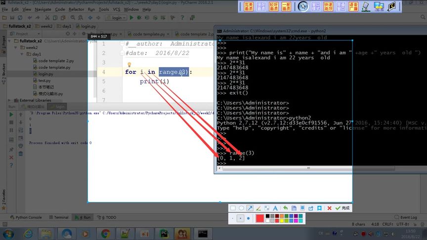【python 全栈开发】【基础篇】: for循环、break语句
