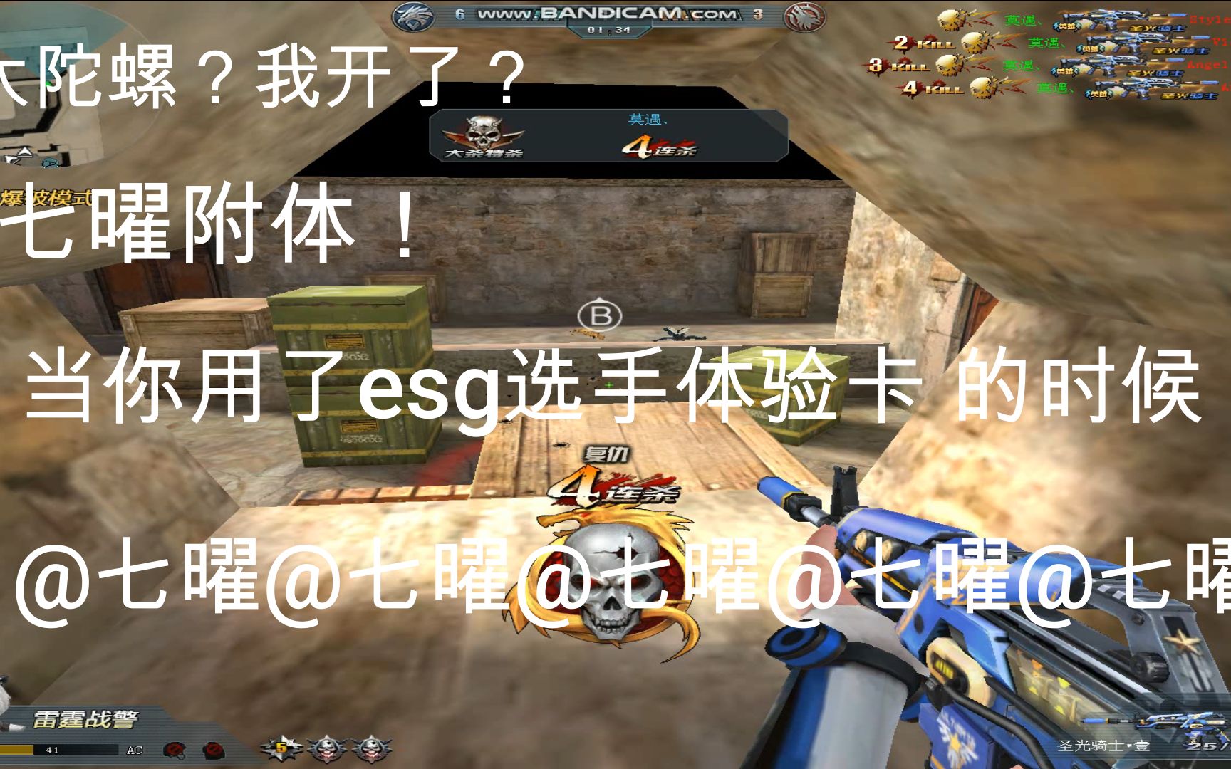 生死狙击:学习大陀螺外挂的一天