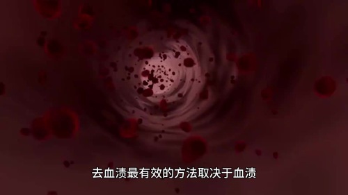 轻松搞定血渍,全靠这招!