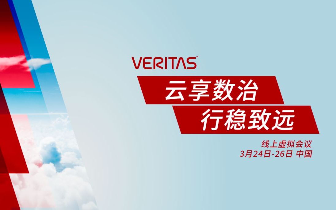 专家谈之数据保护,从边缘,核心直达云端