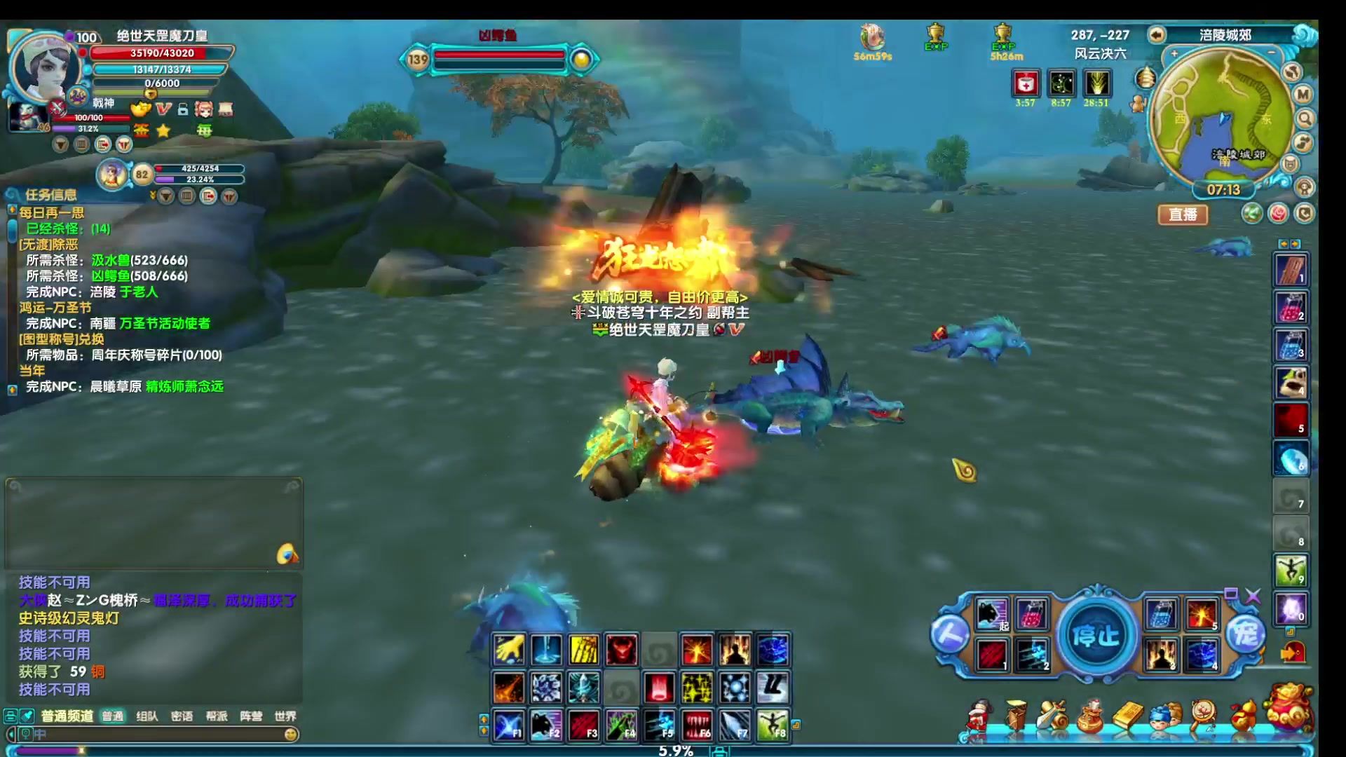 武林外传端游。怀旧玩法!小号100级戟神小氪金任务。震位法宝(人荼...