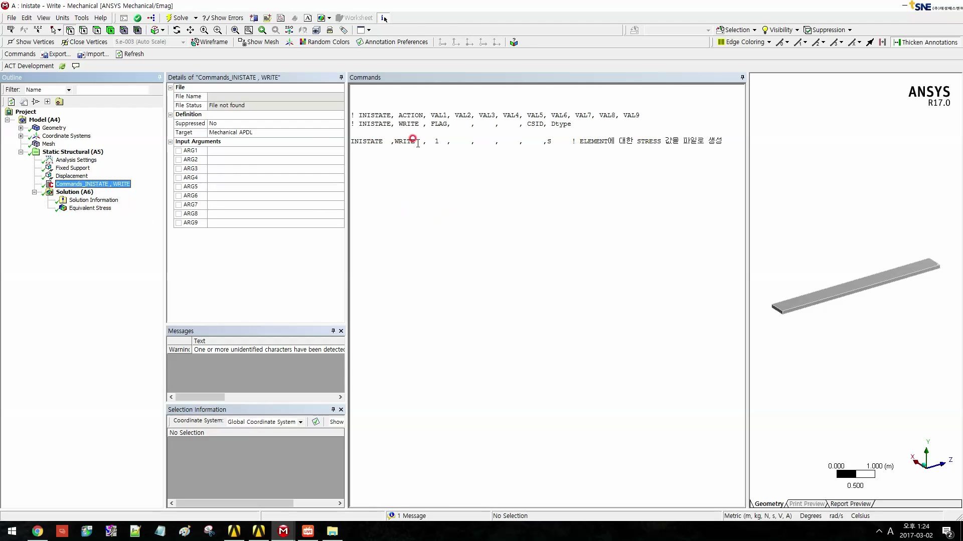 WB R17 0 Initial Stress using the INISTATE Command APDL Ver 1 ...