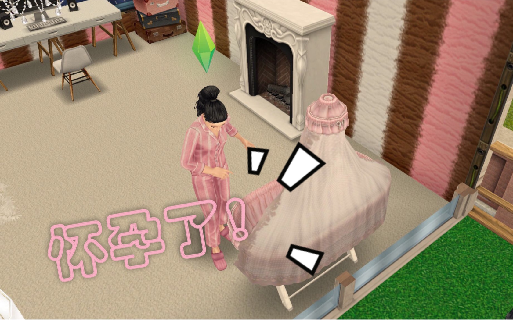 手游模拟人生 新婚娇妻怀孕了！（1）