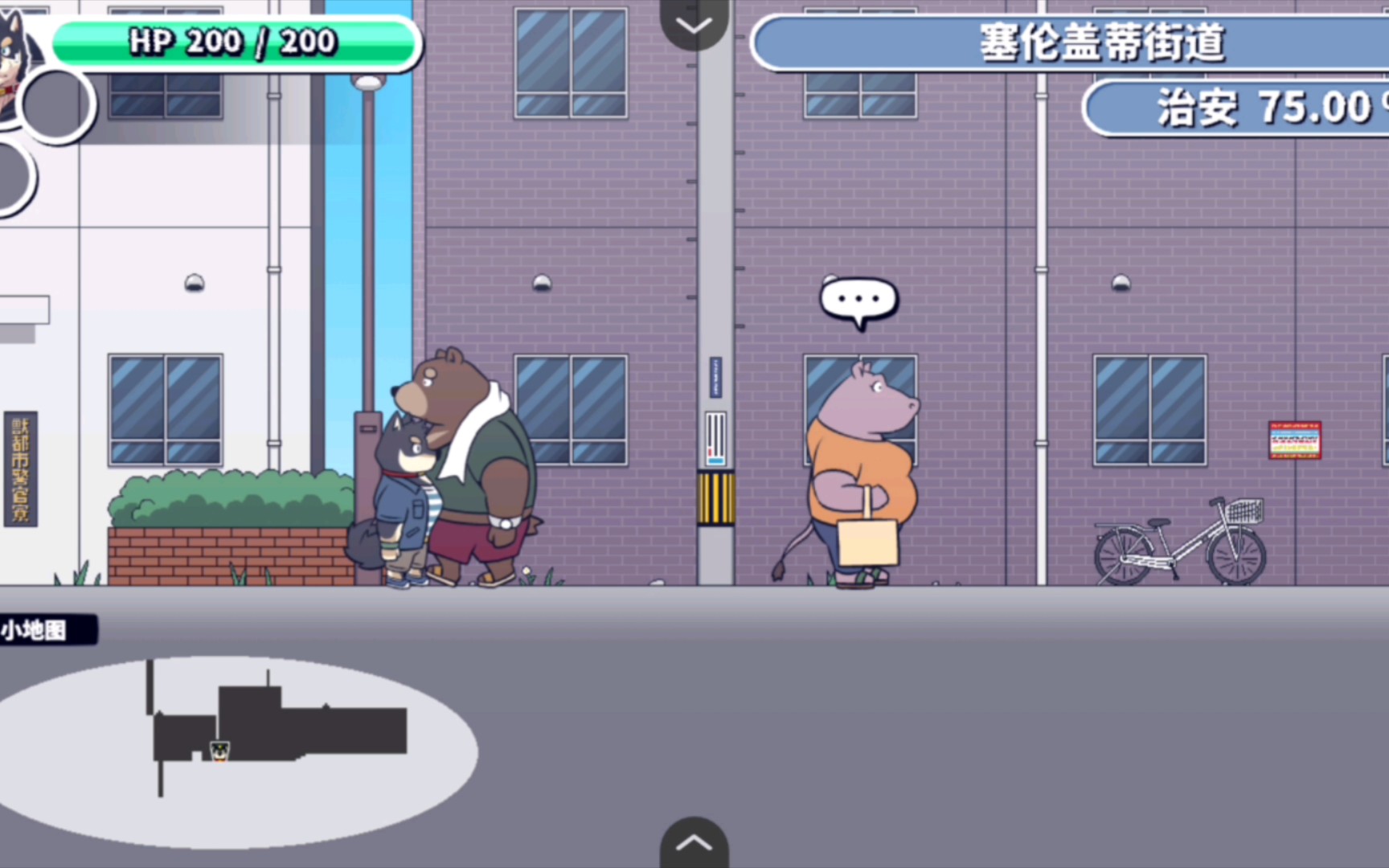 骁龙845用joiplay模拟器试玩rpg游戏《警犬巡逻队》效果