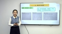 3.北京版小学数学一年级下册《认识平面图形》单元说课视频+答辩