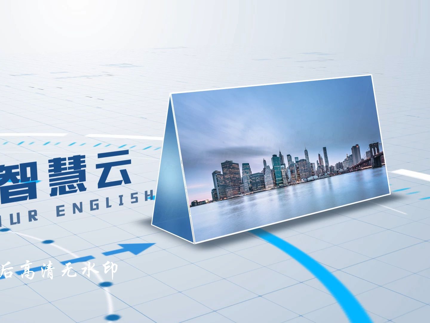 科技组织架构应用领域功能模块框架流程六大图文分类展示AE模板...