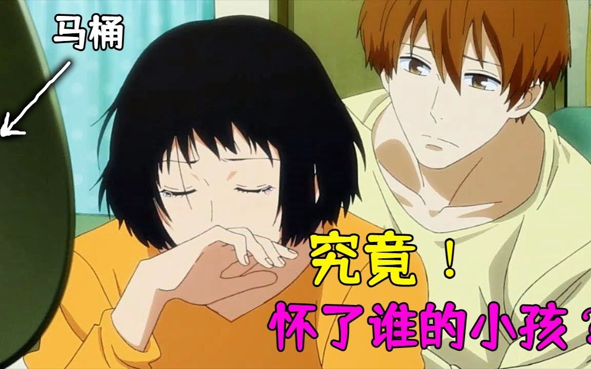 你多久能忘掉自己深爱的人呢?成年人的爱情故事,一口气看完日本动漫...