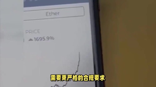 加密货币普遍下跌:比特币一度跌破41000美元,全因这份报告