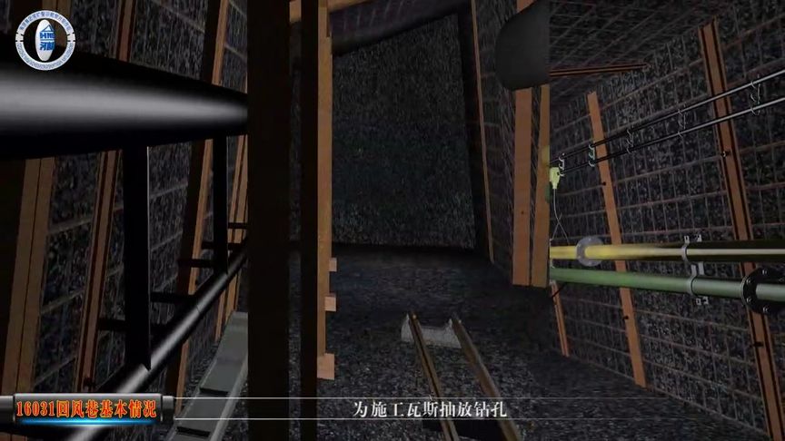 “10.27”特大型煤与瓦斯突出事故