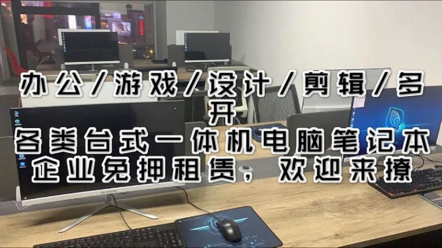 助力中小微企业轻资产运营!