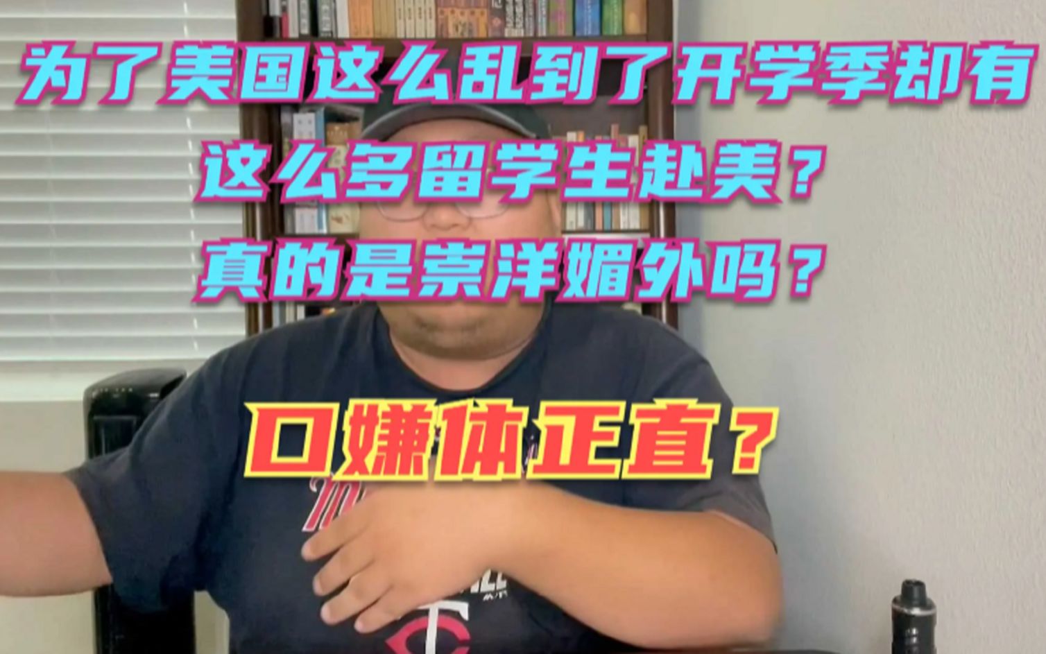 美国既然水深火热,为啥开学季到了机场排千米长队,买天价机票也要来...