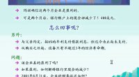 吉林大学 中级财务会计 教学视频 [教程567网]