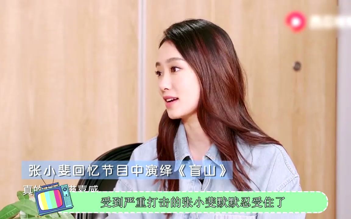 张小斐荣获金鸡奖影后,当众感谢贾玲感动全场,网友:熬出头了