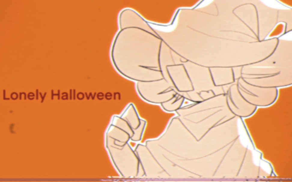 【混乱控制欲】Lonely Halloween