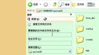 如何快速激活屏幕保护程序