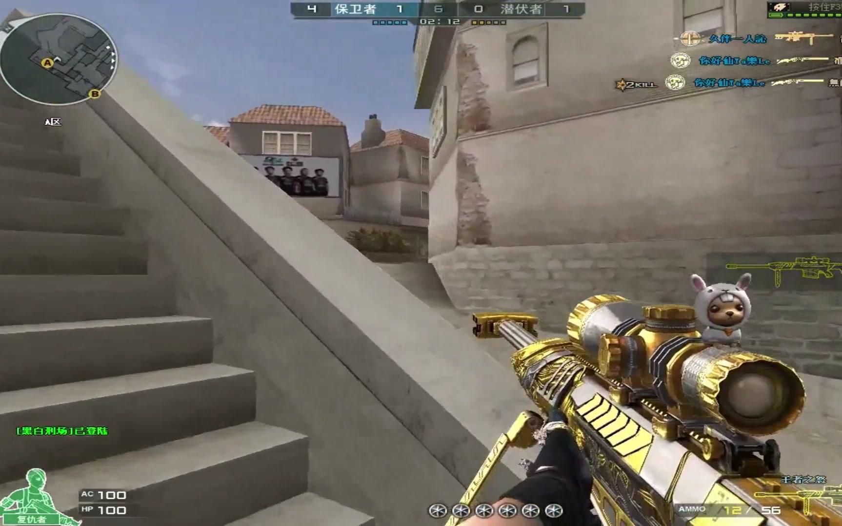 穿越火线飞段,枪王之王全区第一,瞬狙大炮连杀灭队!