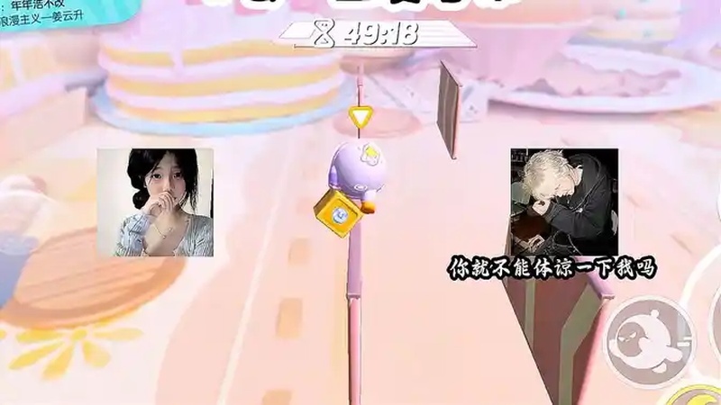 所以会一直爱着你的呀