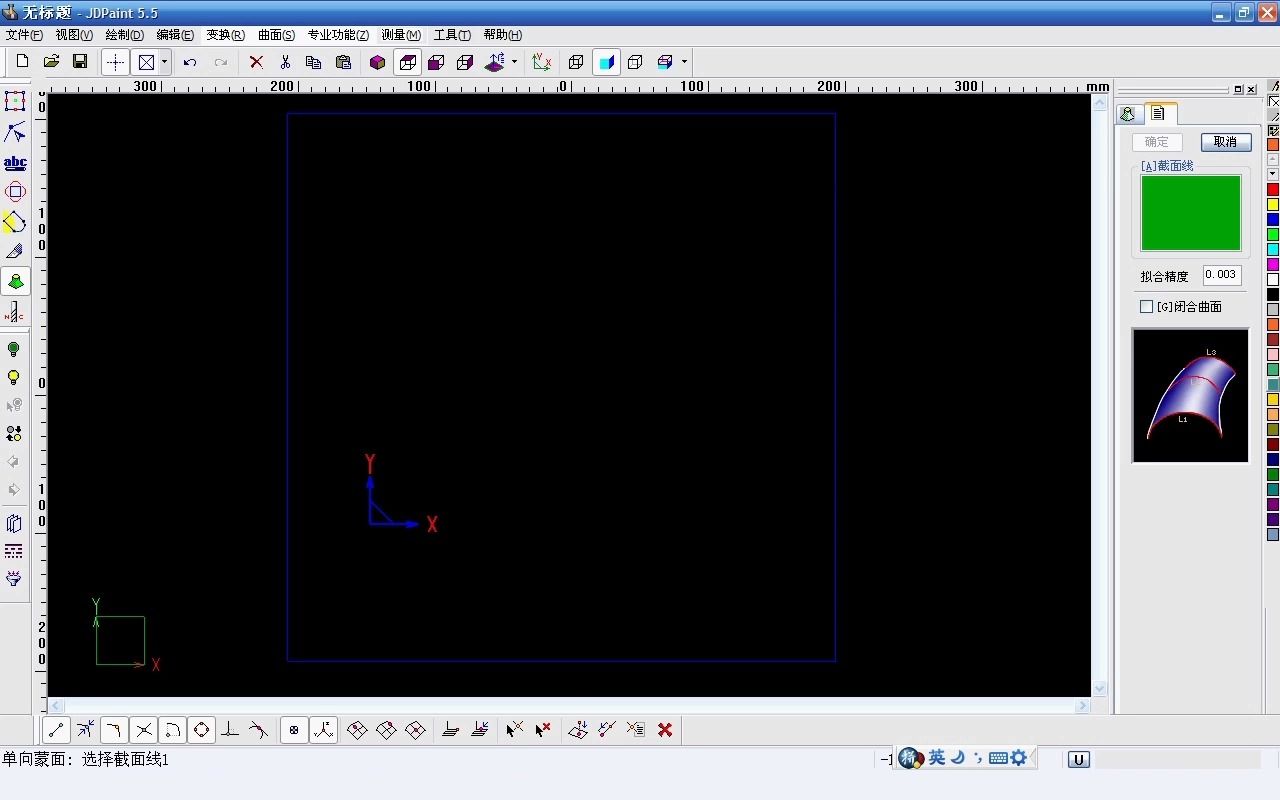 精雕jdpaint5.5入门曲面教程
