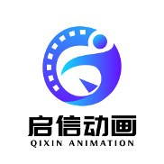启信动画