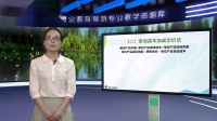 项目七 任务2 ——3 变动成本加成定价法