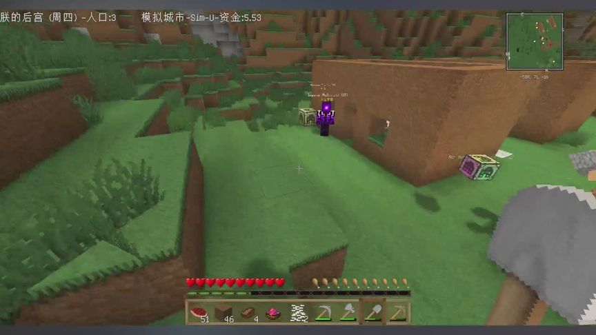 我的世界小枫MC模拟都市解说1:市委书记欧阳子枫