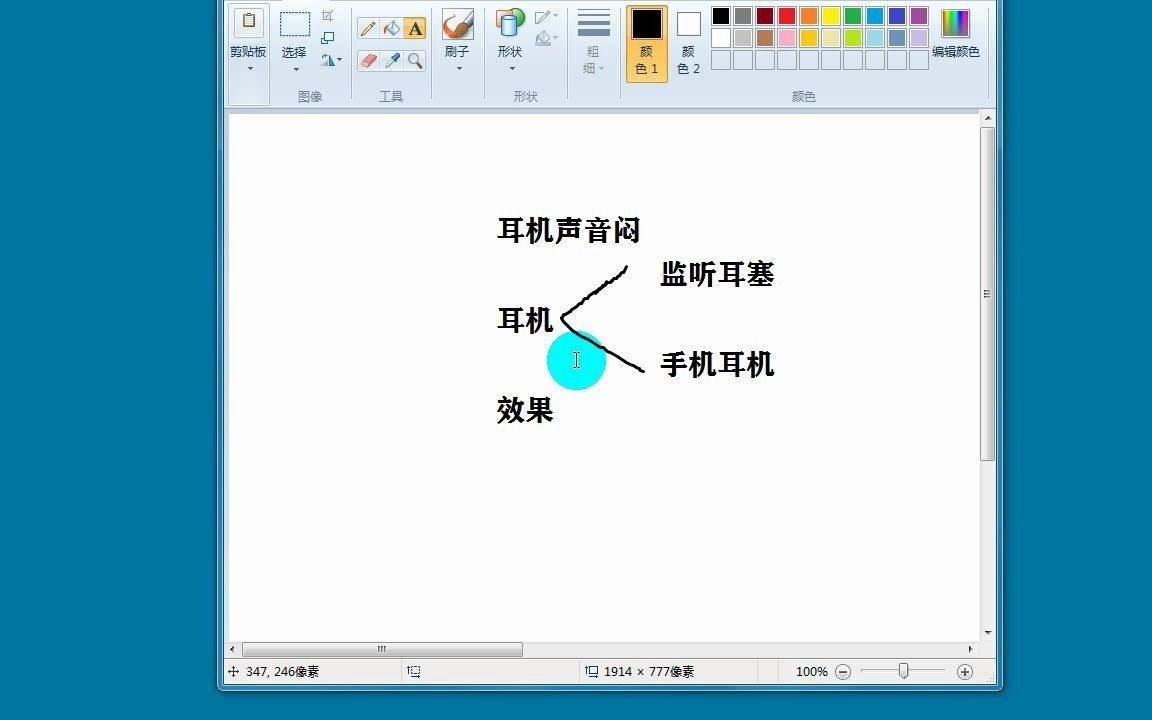 322.耳机声音听着闷如何解决.声卡调试精调