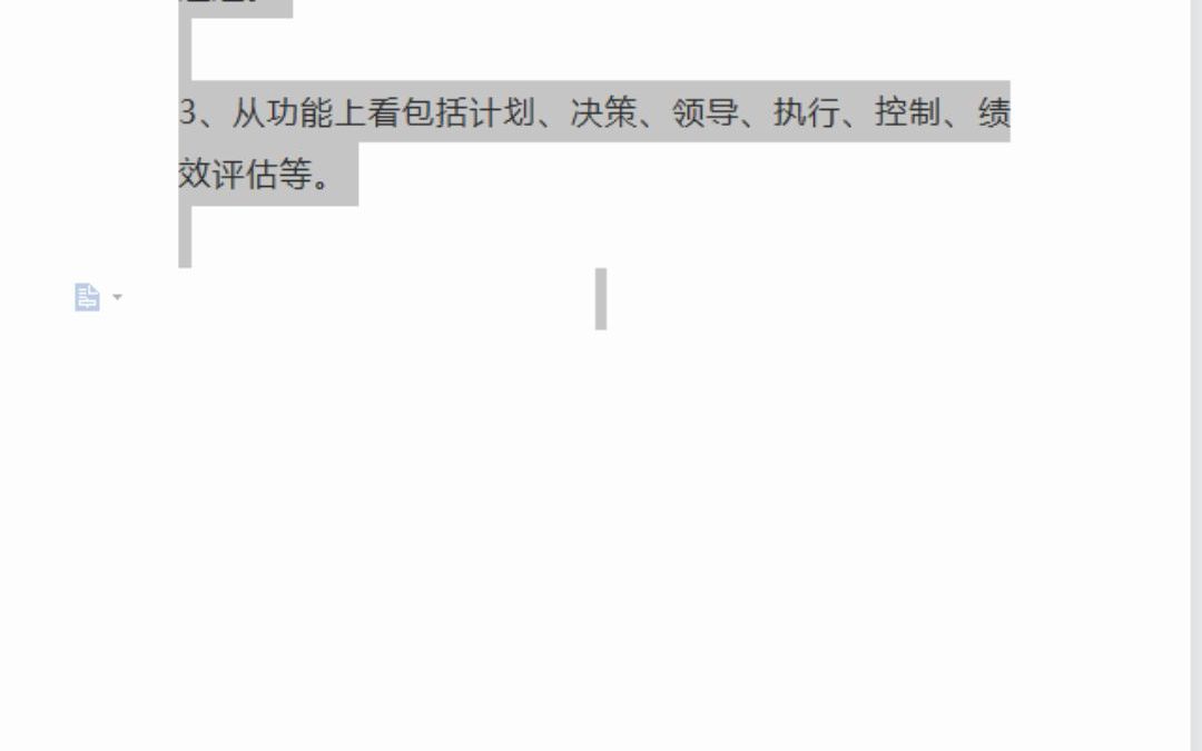 行政管理专业毕业论文怎么选题?怎么写?