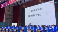初中语文展示课《唐诗两首:黄鹤楼、渡荆门送别》余映潮(智汇公益...