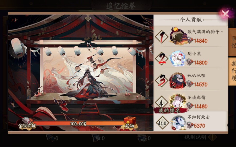 《阴阳师》+sp面面_手机游戏热门视频