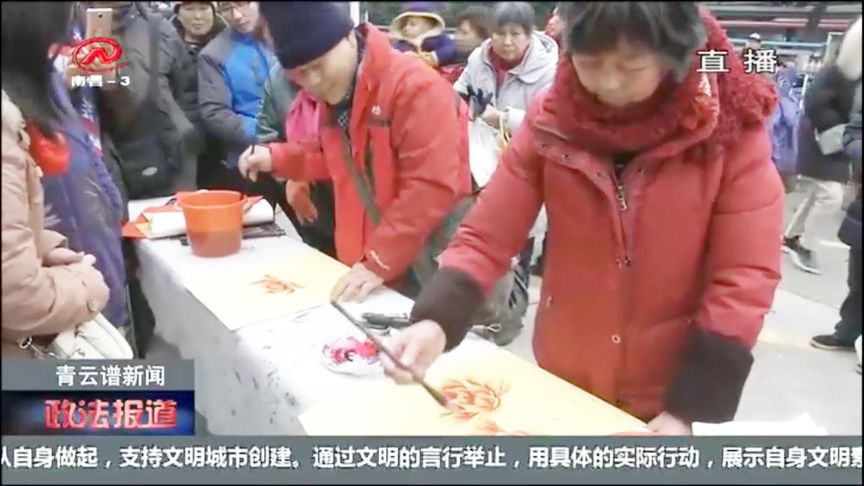 三家店街道为优秀社会组织、志愿者颁发证书,一系列活动精彩纷呈