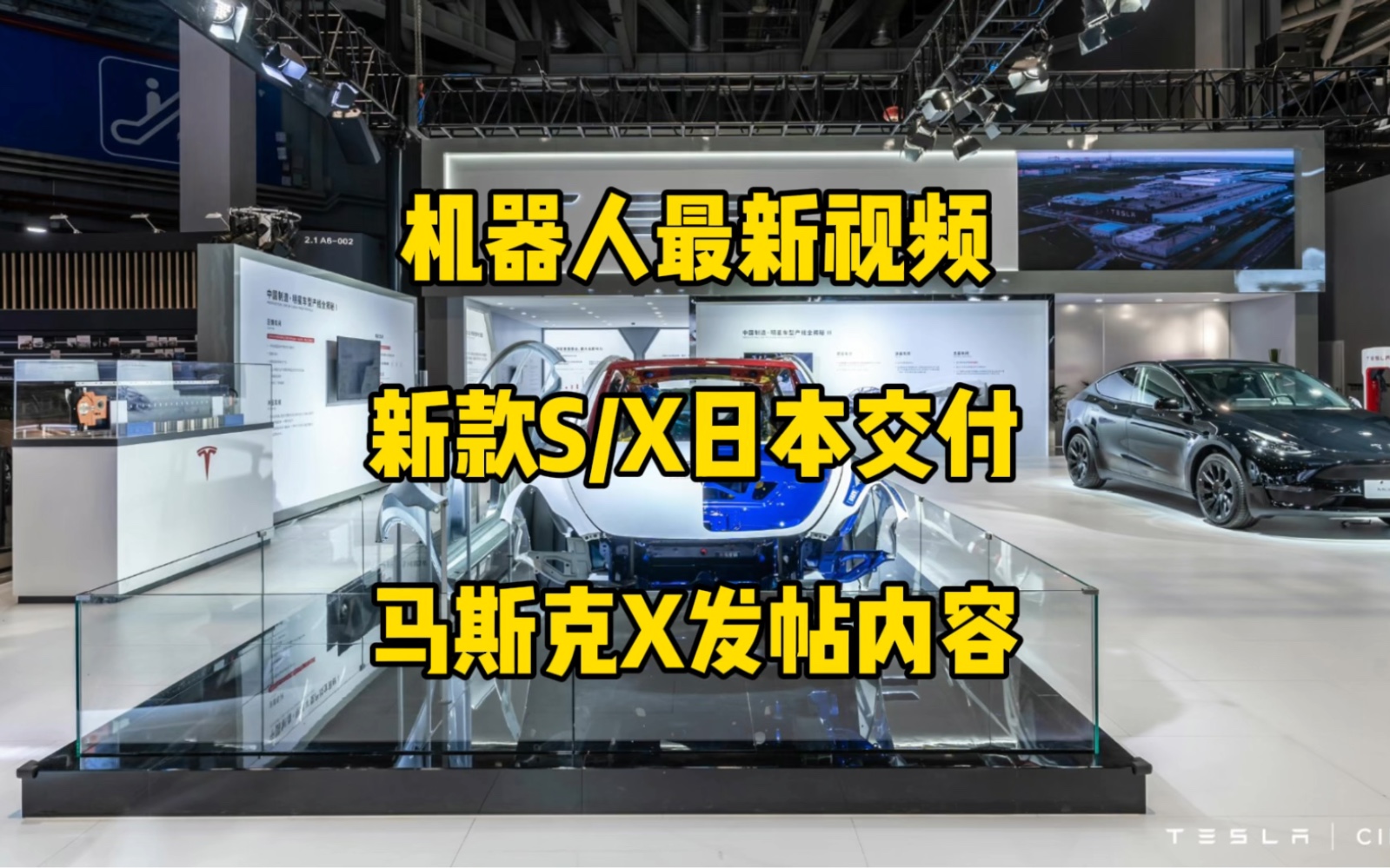 ...柏林工厂为退伍军人提供就业安置计划,马斯克评论通用CEO薪酬过高